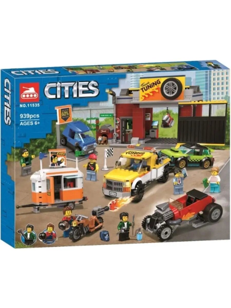 Конструктор Cities Сити Город Ремонтная Тюнинг-мастерская