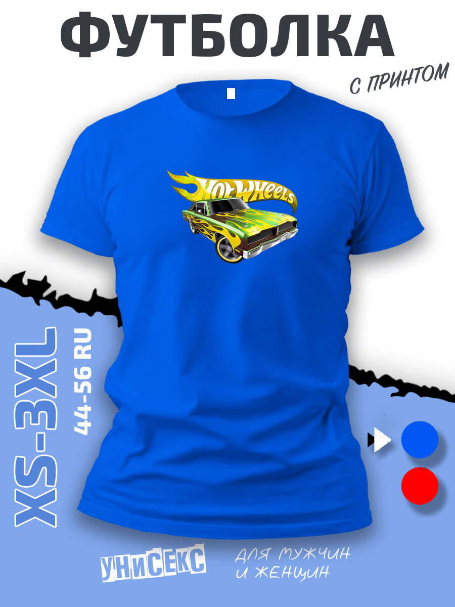 Футболка Hot Wheels машина