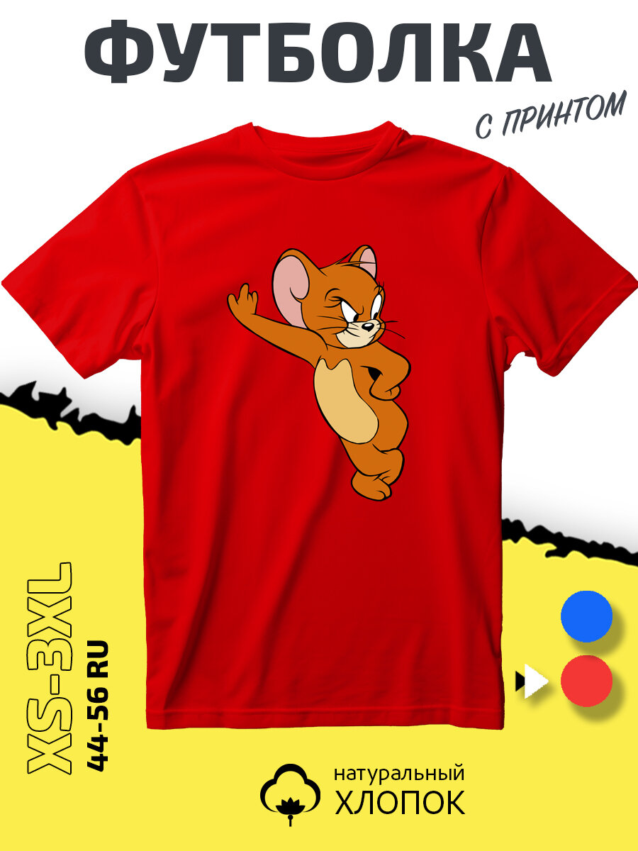 Футболка том и джерри tom and jerry