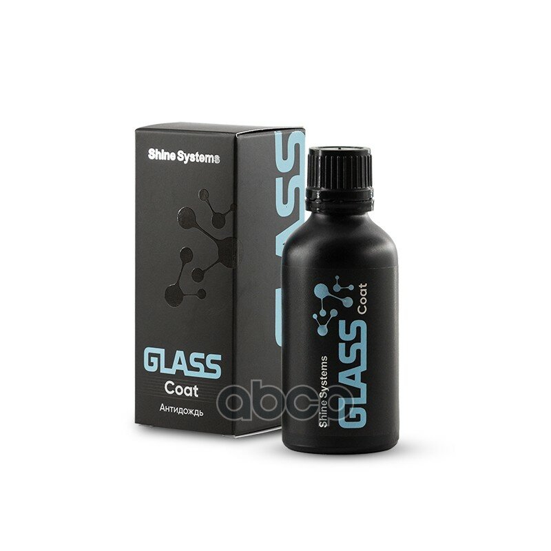 Антидождь керамическое покрытие для стекол 50мл Glass Coat SHINE SYSTEMS Shine Systems арт. SS448