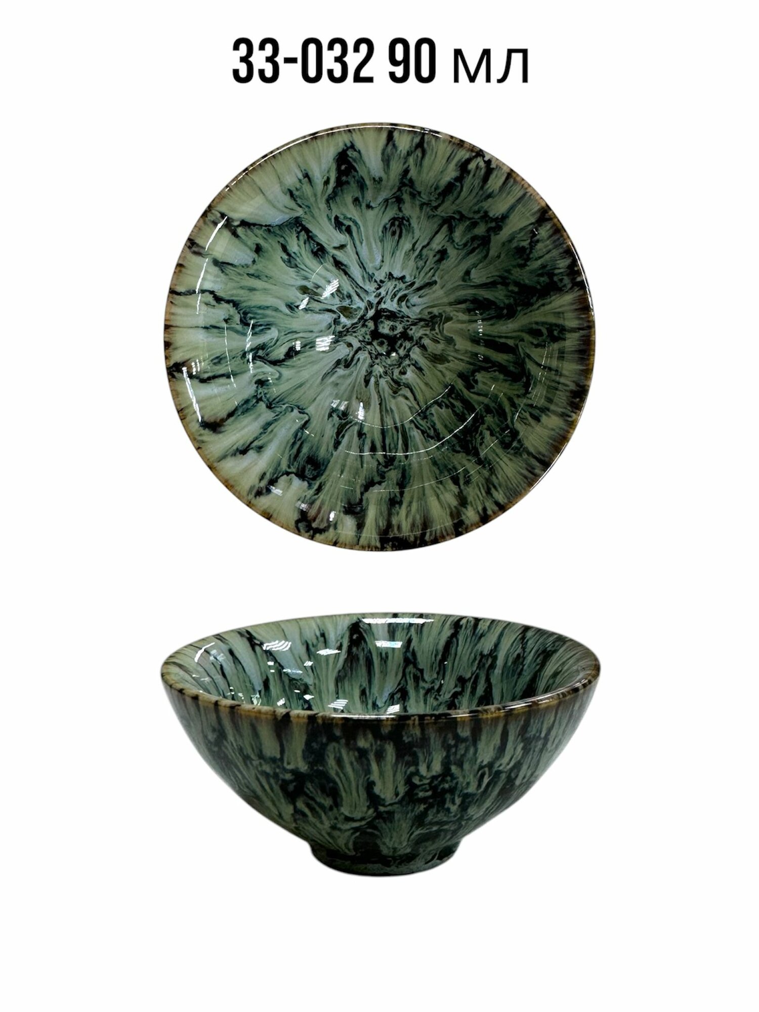 Пиала керамическая для чая и чайной церемонии 33-032 / 90 мл