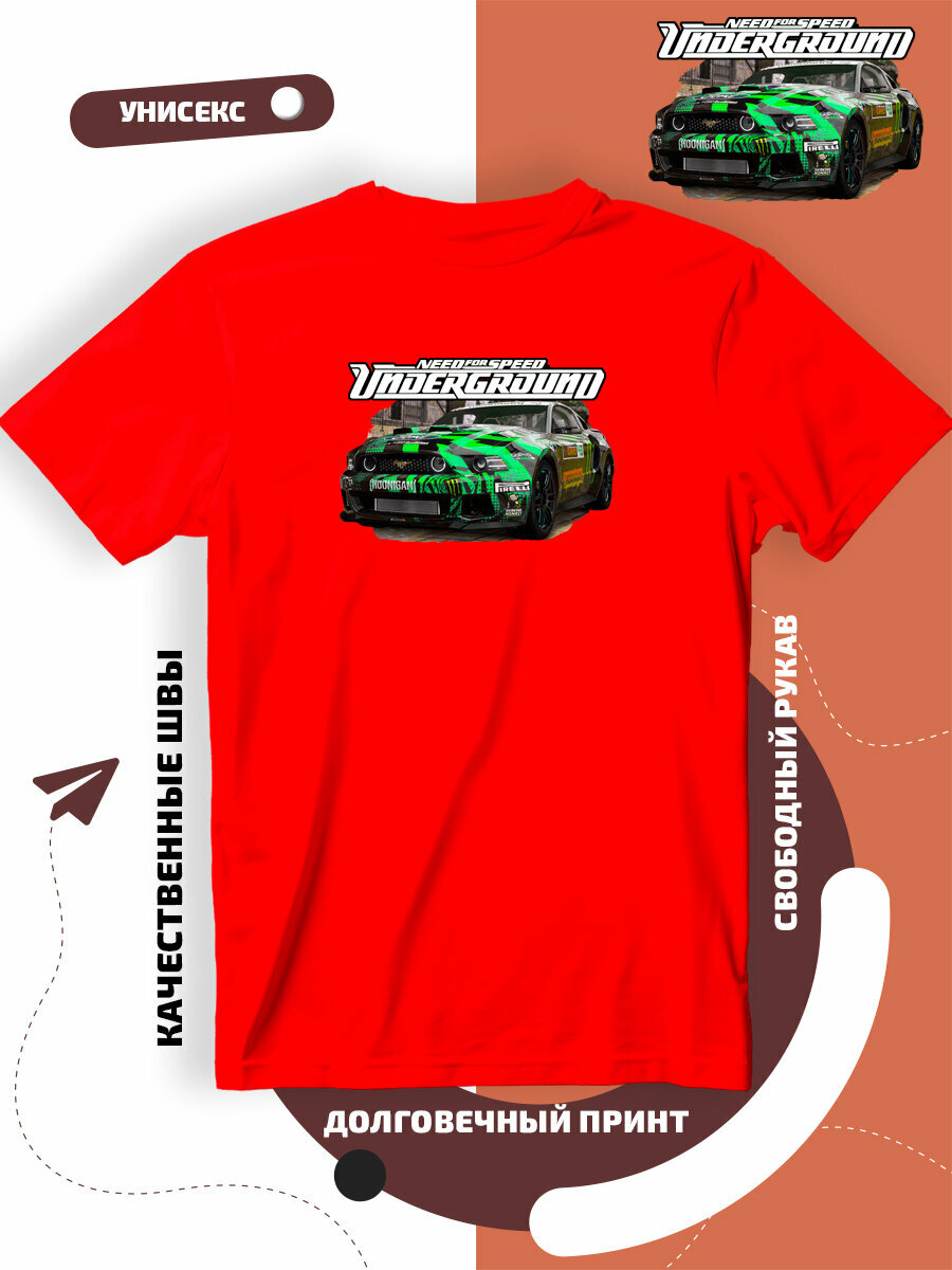 Футболка НФС Андеграунд