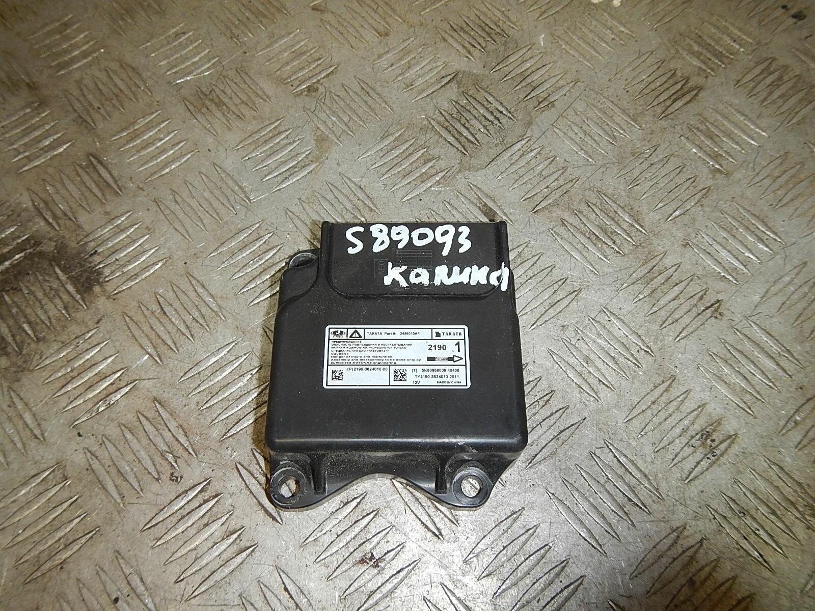 Б/У Блок управления AIR BAG, ВАЗ (VAZ)-LADA KALINA (калина) LADA KALINA (Калина) Без видимых повреждений. 589093 LADA ар...