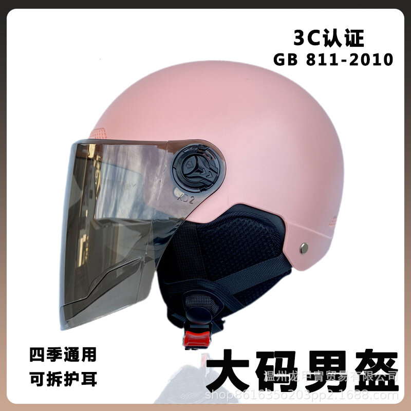 Шлем Hymp 3C 5518, с педалями, пудра, защита ушей, для электровелосипедов