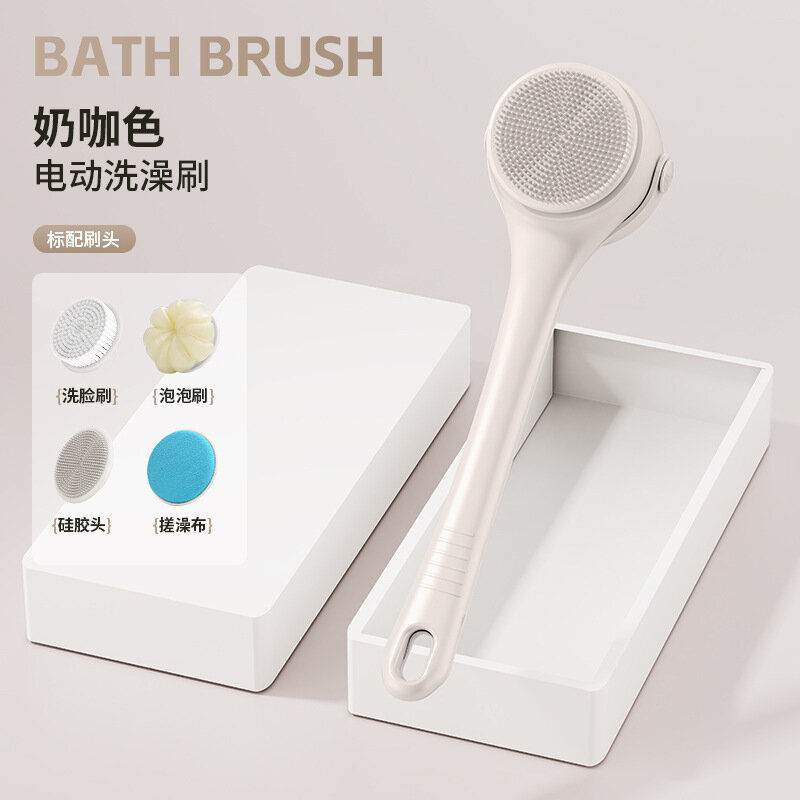 Электрическая щетка для душа с двумя ручками, вращающаяся многофункциональная щетка для ванны, водонепроницаемая щетка для душа, инструмент для чистки спины, мочалка для ванны.