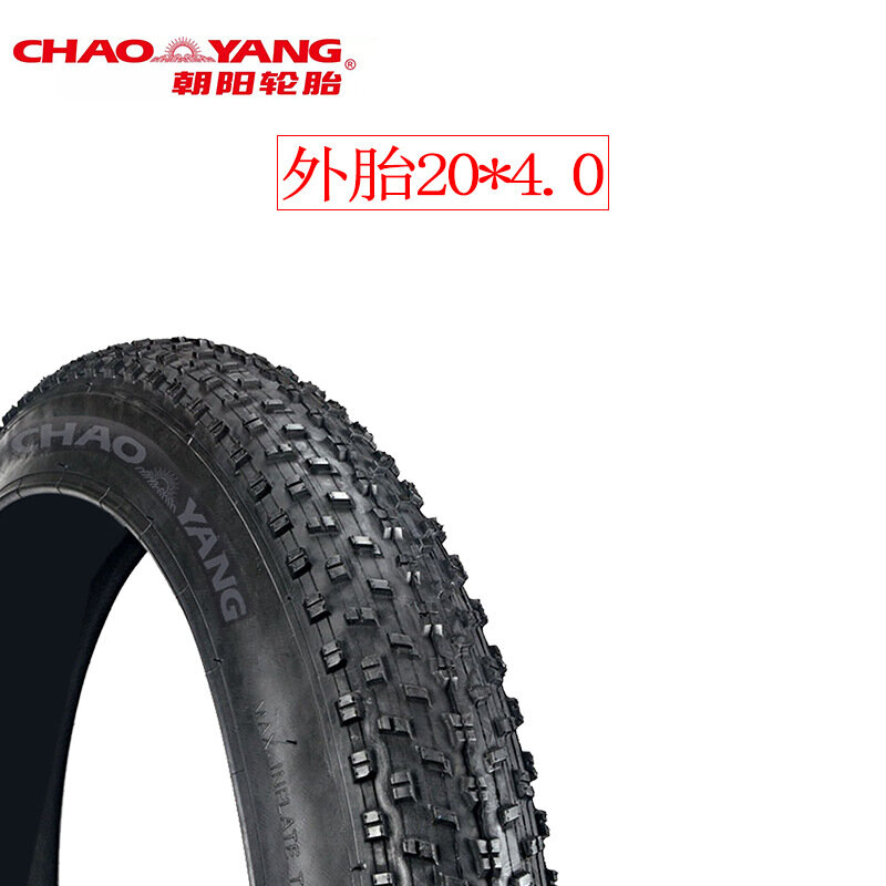 Шины Chaoyang H5176, для снегоходов, квадроциклов, внедорожников, 20 дюймов, нескользящие
