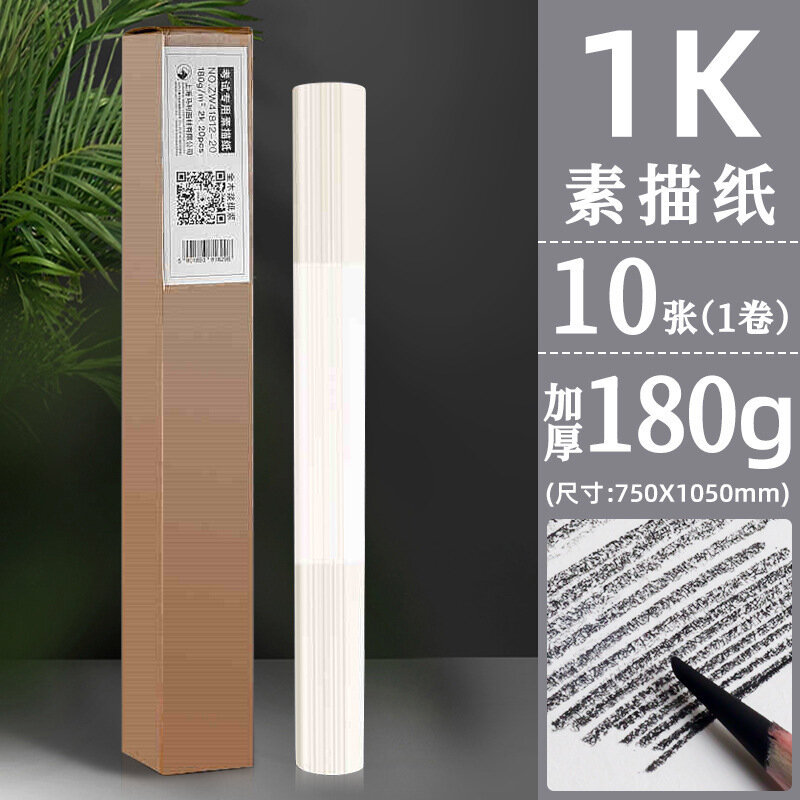 Бумага для рисования Marley 2K, 10 листов, 180г
