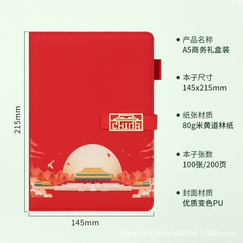 Подарочный набор National Tide, бизнес-блокнот, пряжка из Запретного города