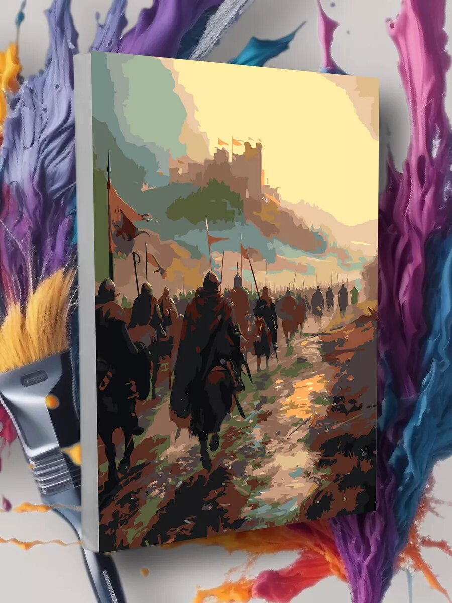 Картина по номерам Рыцари