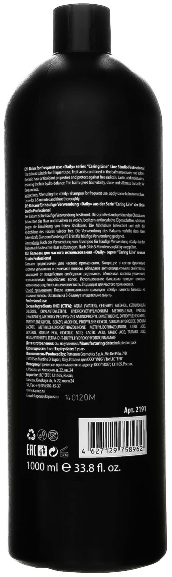 Бальзам частого использования Kapous Professional Caring Line Daily, 1000 мл .
