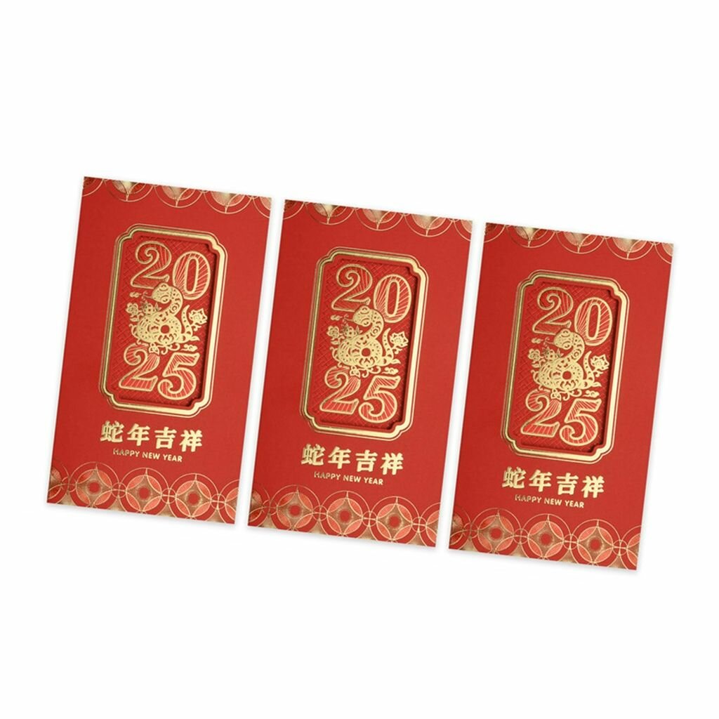 Приглашение, Открытка с пожеланиями к Новому году 2025 - Удачи в Год Змеи, 3 комплекта