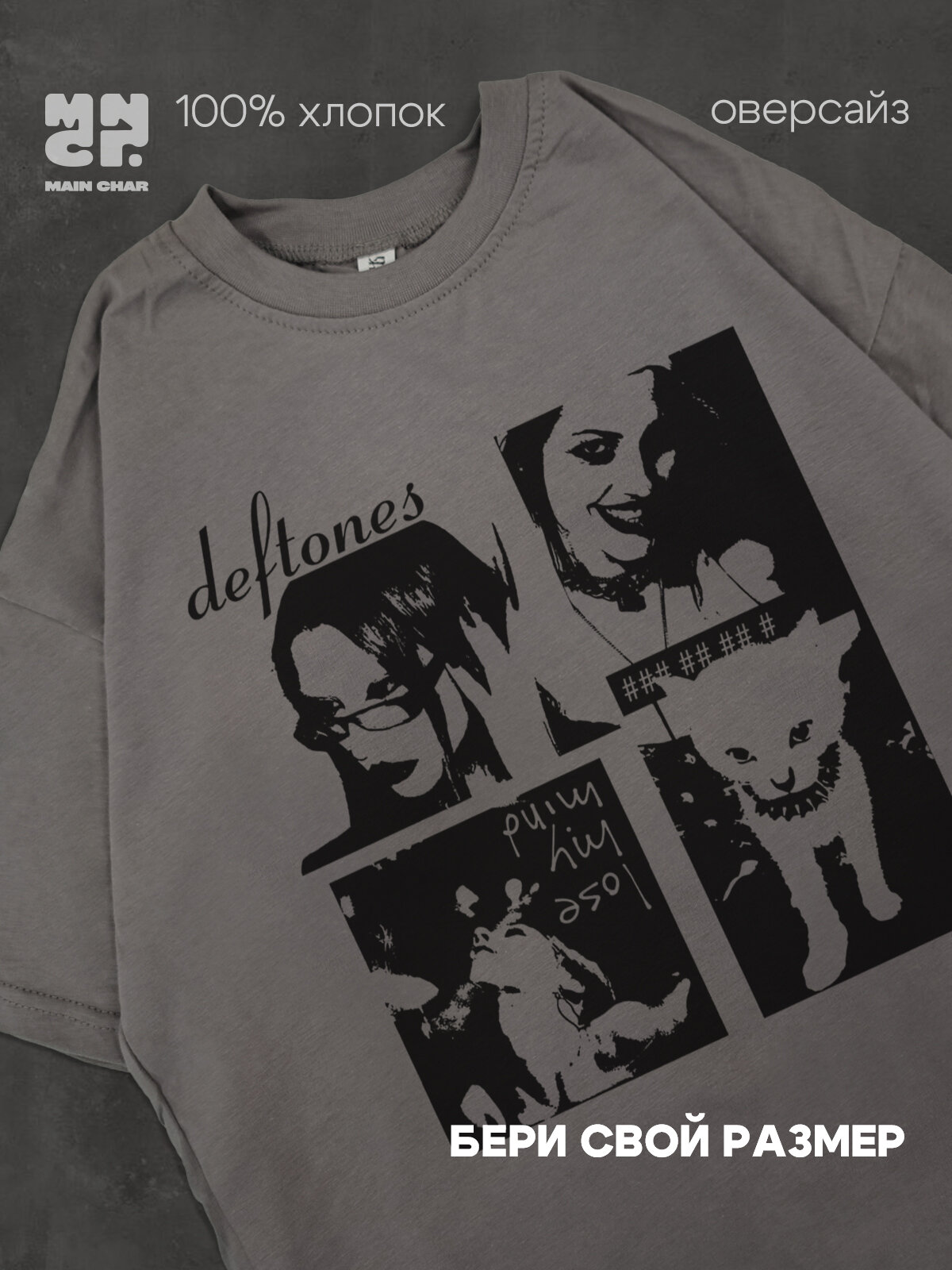 Футболка спортивная