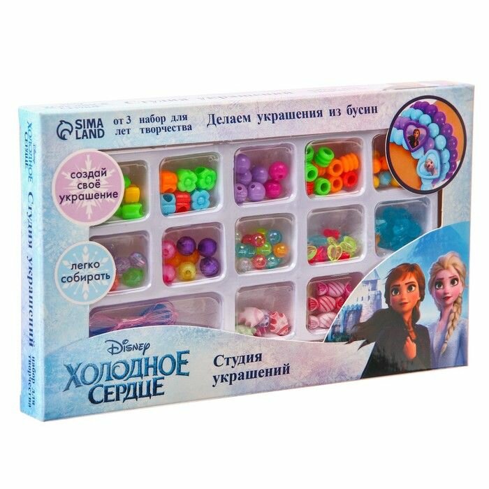 Набор для создания украшений Disney "Холодное сердце", 13 видов бусин (ZY543069)