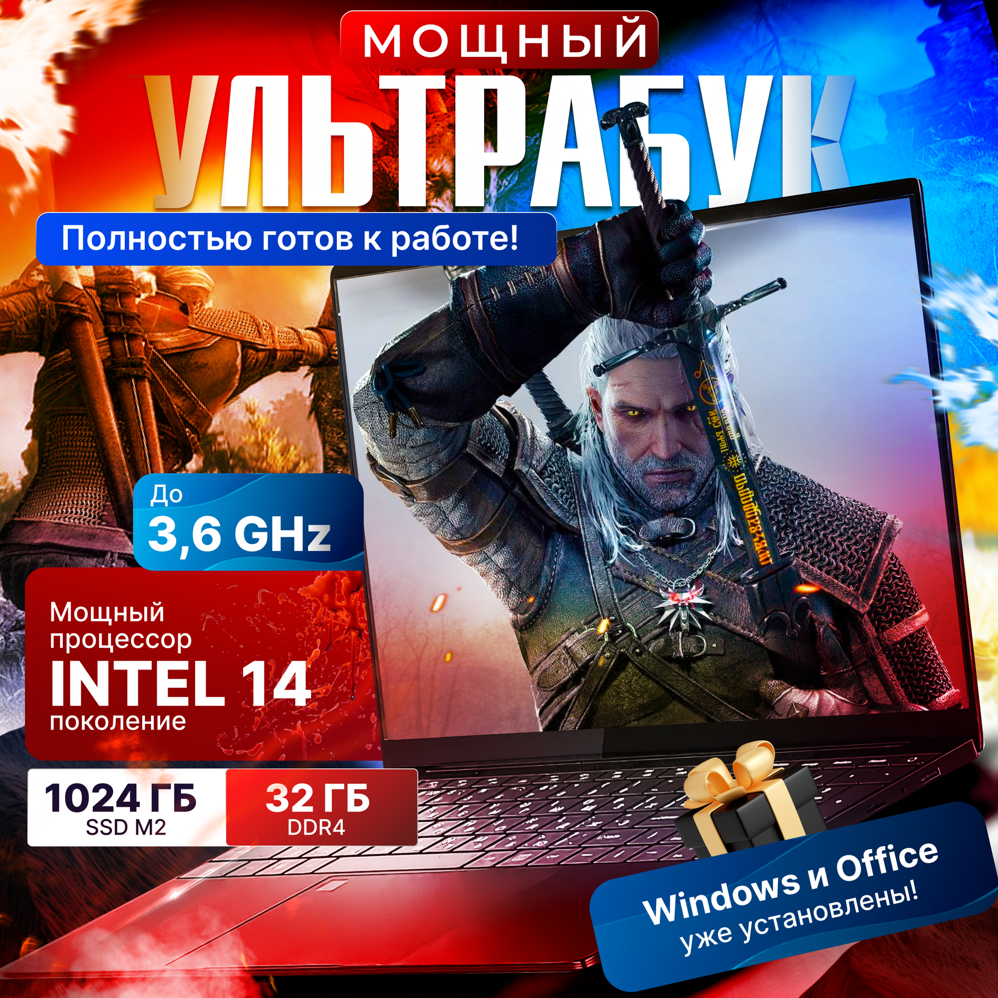 Ноутбук HiGH-TECH Premium 32 GB, SSD 1 TB, экран IPS, Windows 10