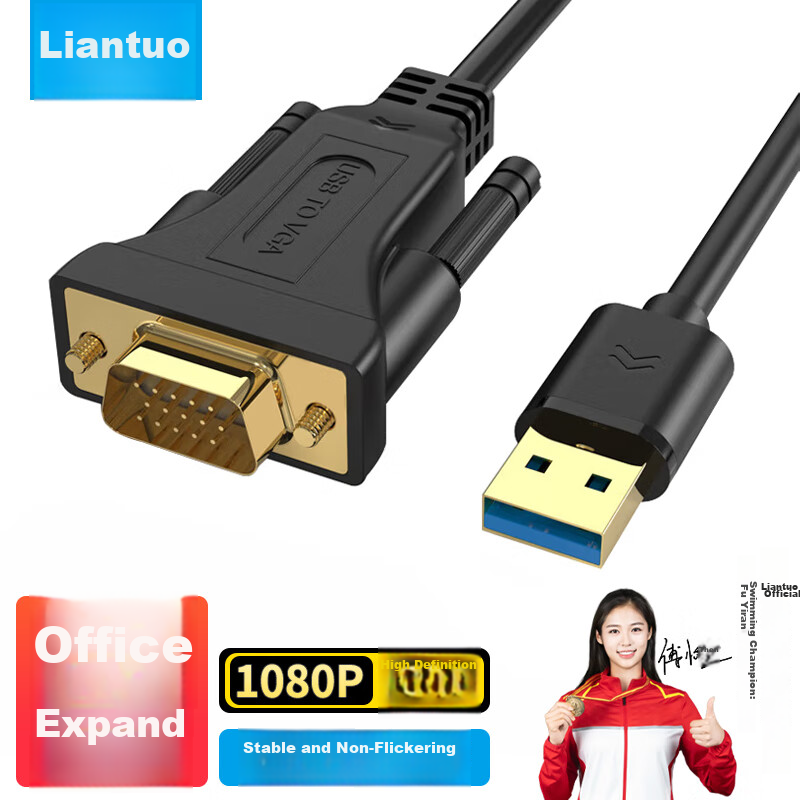LinkStone USB to VGA Converter Cable Dual Screen Cable Laptop HD Adapter Head Projection Cable Projector Interface TV Expansion Screen Video Converter