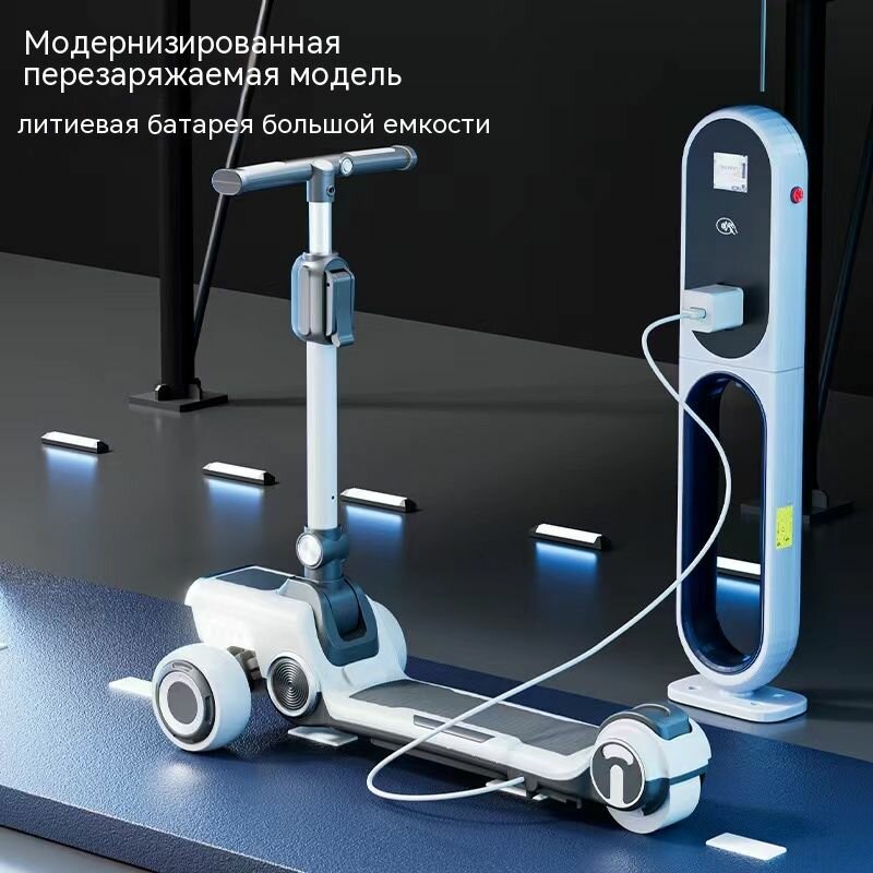 Электробеговел