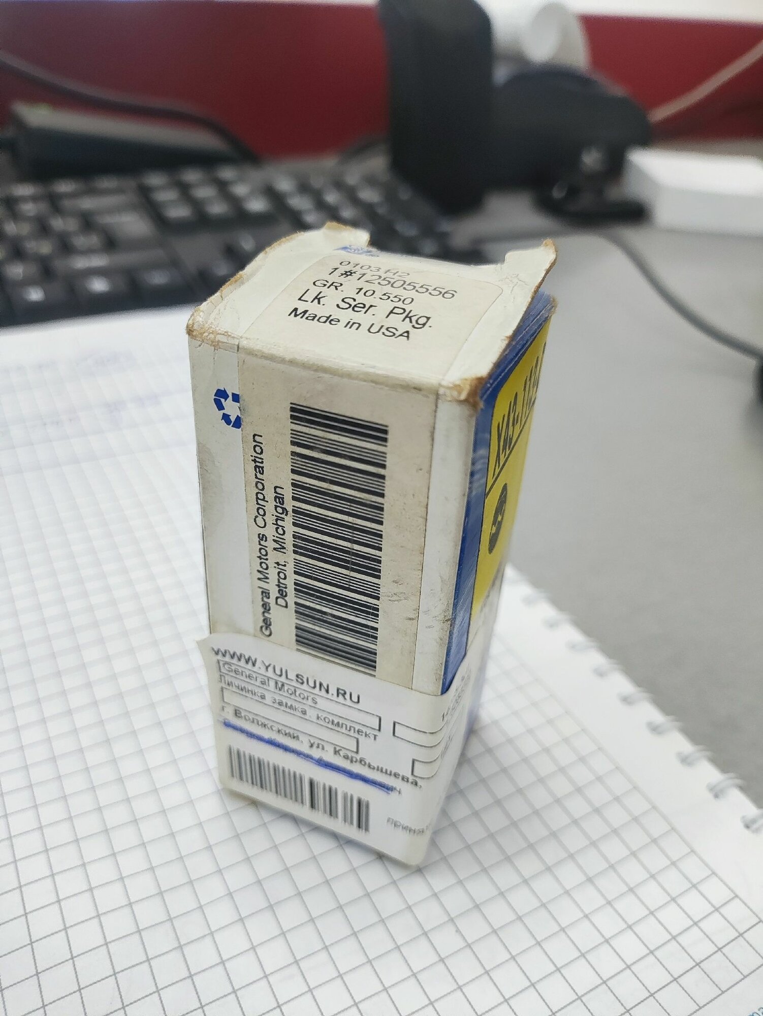 GM 12505556 Комплект цилиндров, замок передней боковой двери (без кодировки