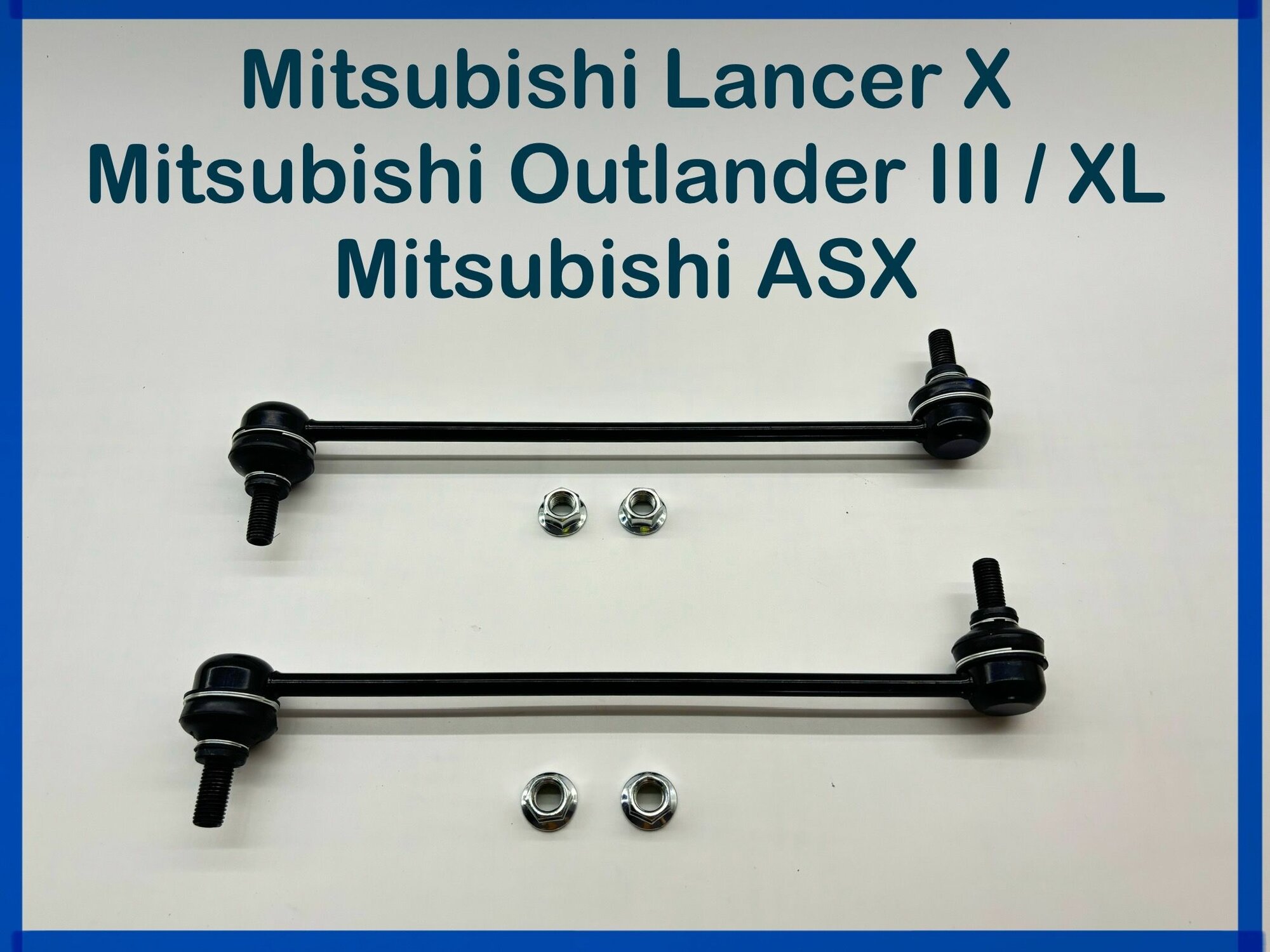 Стойки стабилизатора Mitsubishi Lancer X, Outlander Ill, ASX передние комплект.