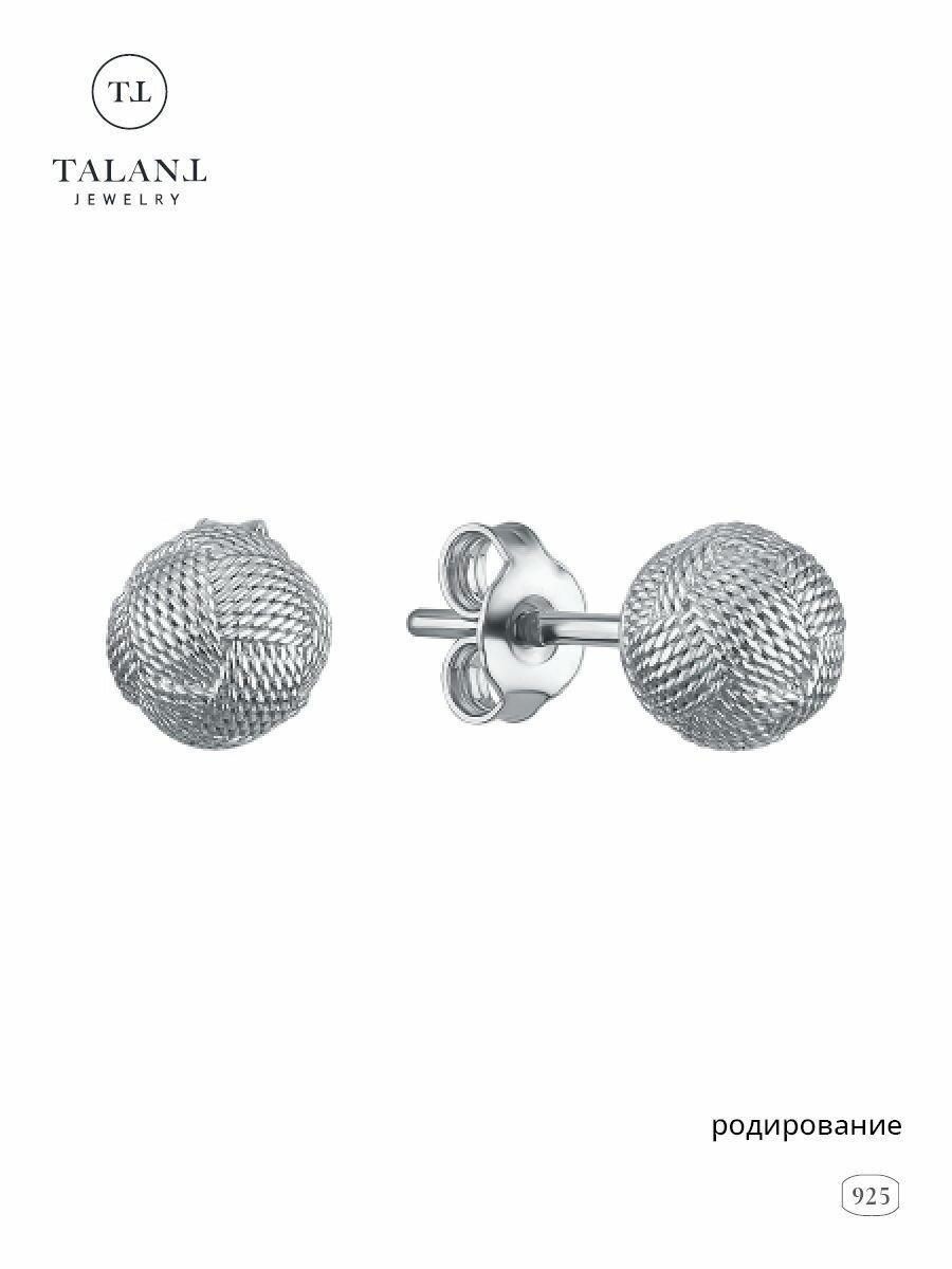 Серьги пусеты, серебро, 925 проба