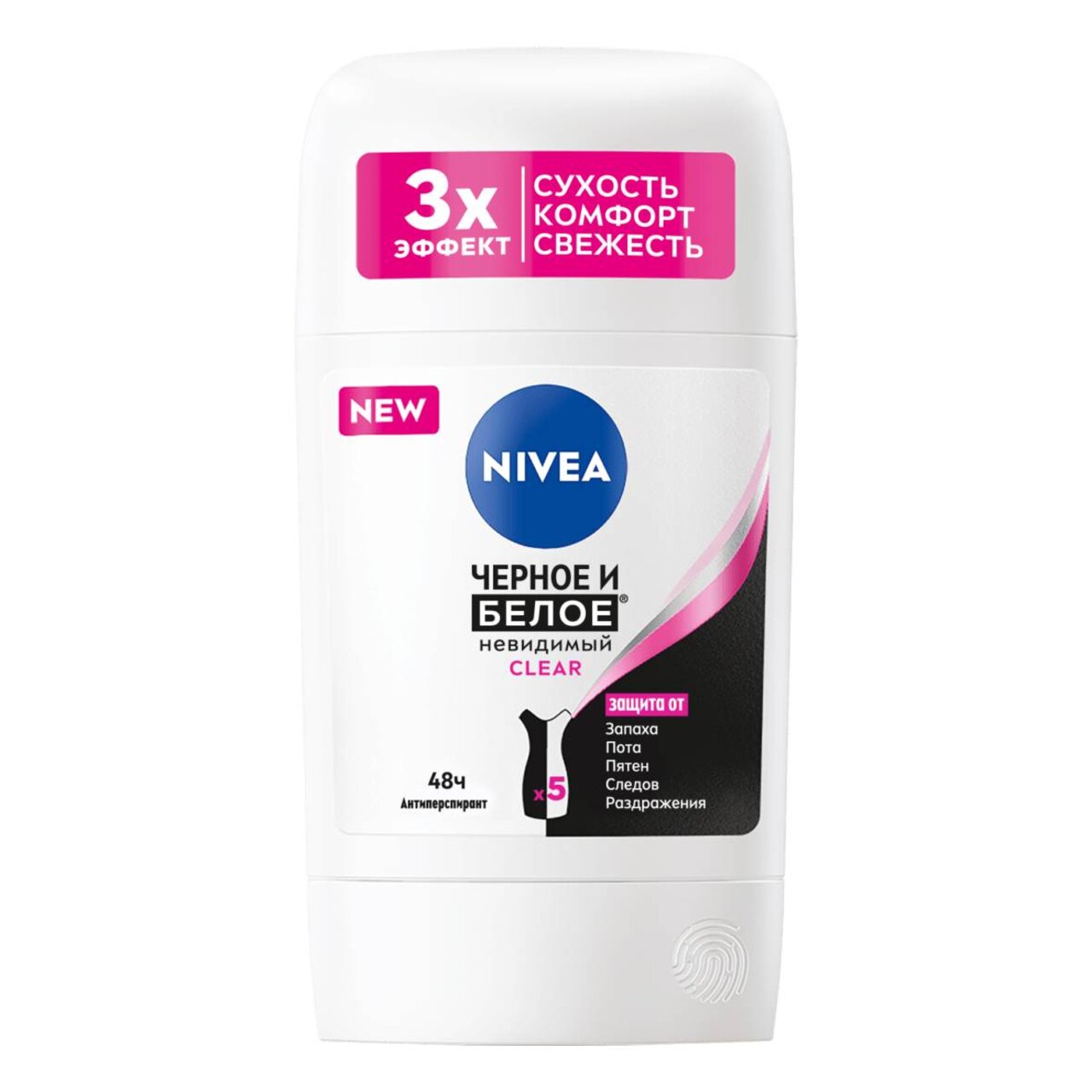 Антиперспирант Nivea Невидимый Clear черное и белое 50 мл стик