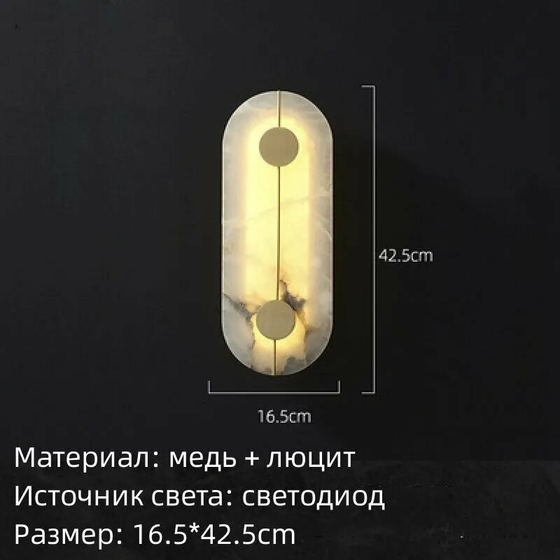 Бра, 1.2W, 15 Вт YZ