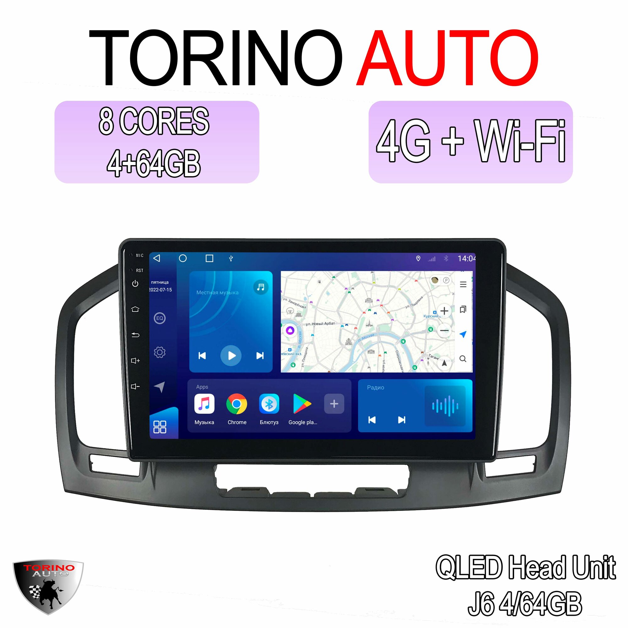 Магнитола Qled DSP на Opel Insignia 2008-2013 дорестайлинг Android 4/64GB