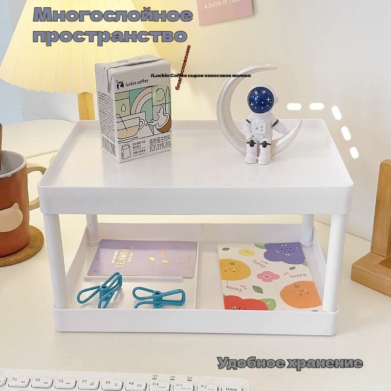 Полка белый 23.8 15.8 14.5 Полка,1 шт