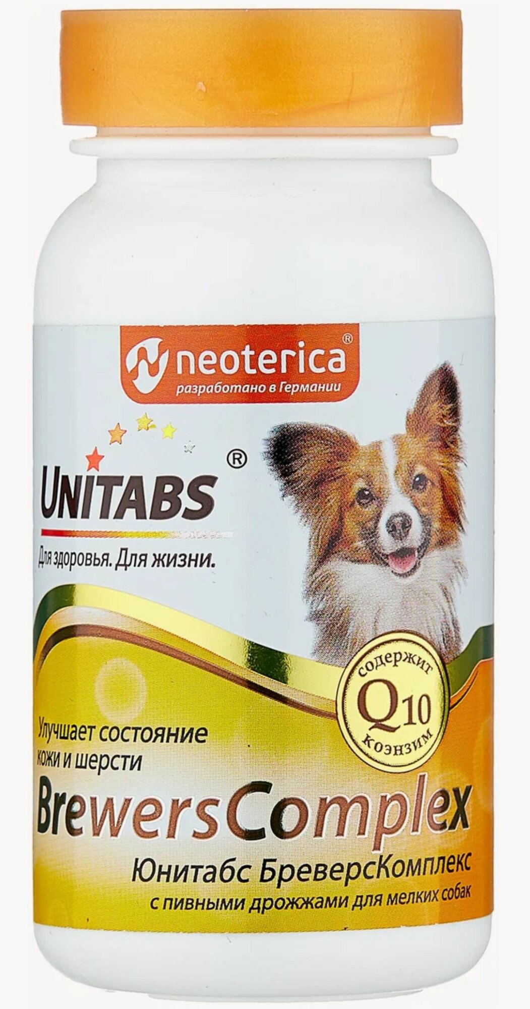 Юнитабс Brewers Complex комплекс с Q10 и пивными дрожжами, Бреверсы для собак мелких пород для улучшения состояния кожи и шерсти, 200 таблеток