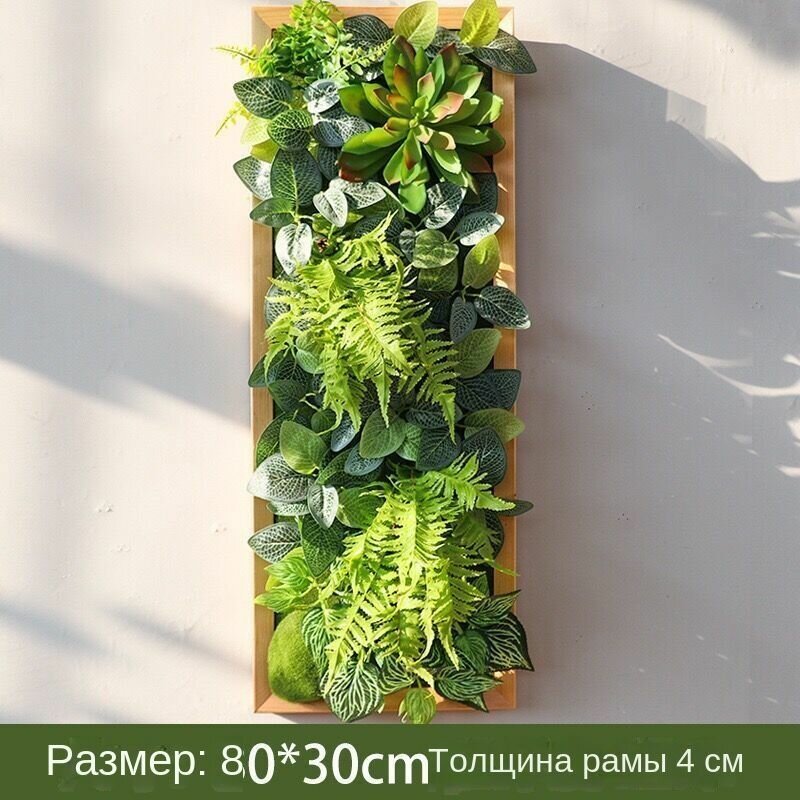 Картина из стабилизированного мха и растений