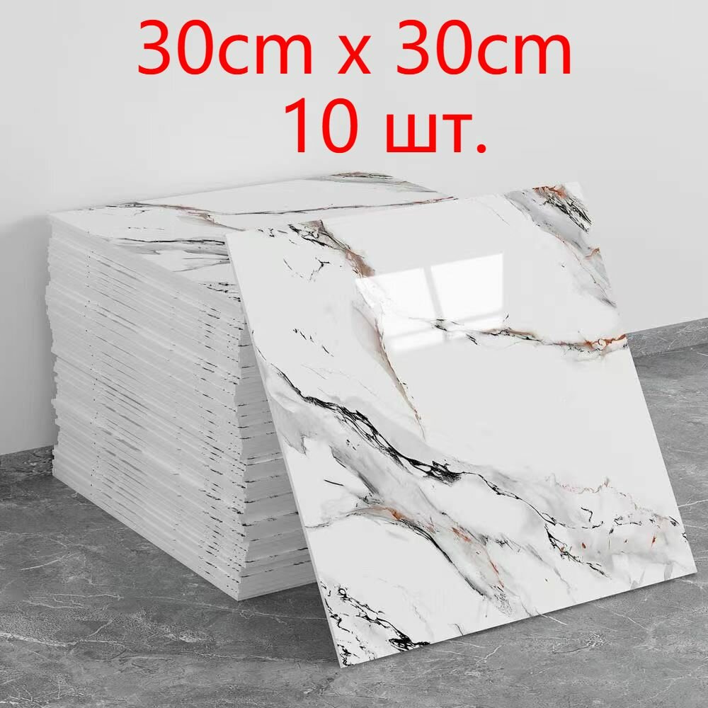 Стеновые панели, самоклеющиеся плитки для стен 10 шт 30х30 см, мягкие, 3д, интерьерные, пвх, декоративные