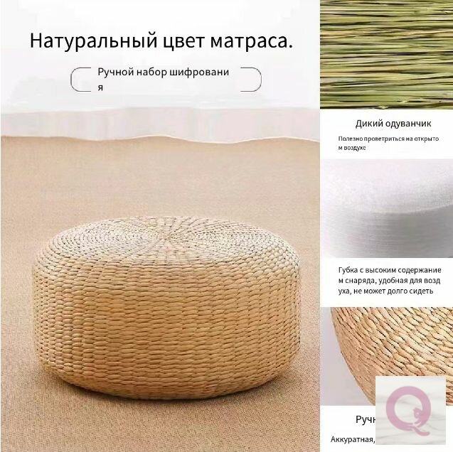 Пуф, Дерево, 50х50х20 см