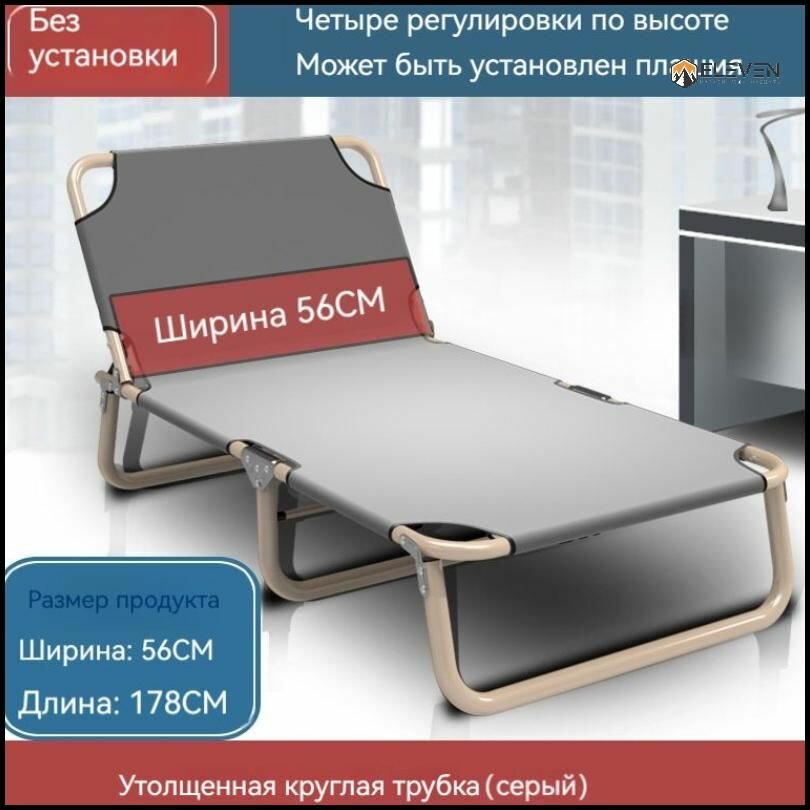 Раскладная кровать для взрослых с матрасом 178*56, выдерживающая нагрузку 200 кг, подходит для семейной спальни, сада, рыбалки, кемпинга, обеденного перерыва