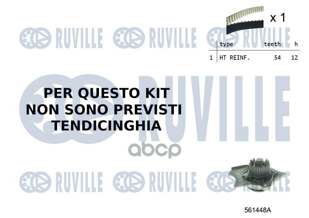 Помпа! Audi A3/A4, VW Golf/Passat, Skoda Octavia/Superb 1.8TSi/TFSi 06> Ruville арт. 55B0021