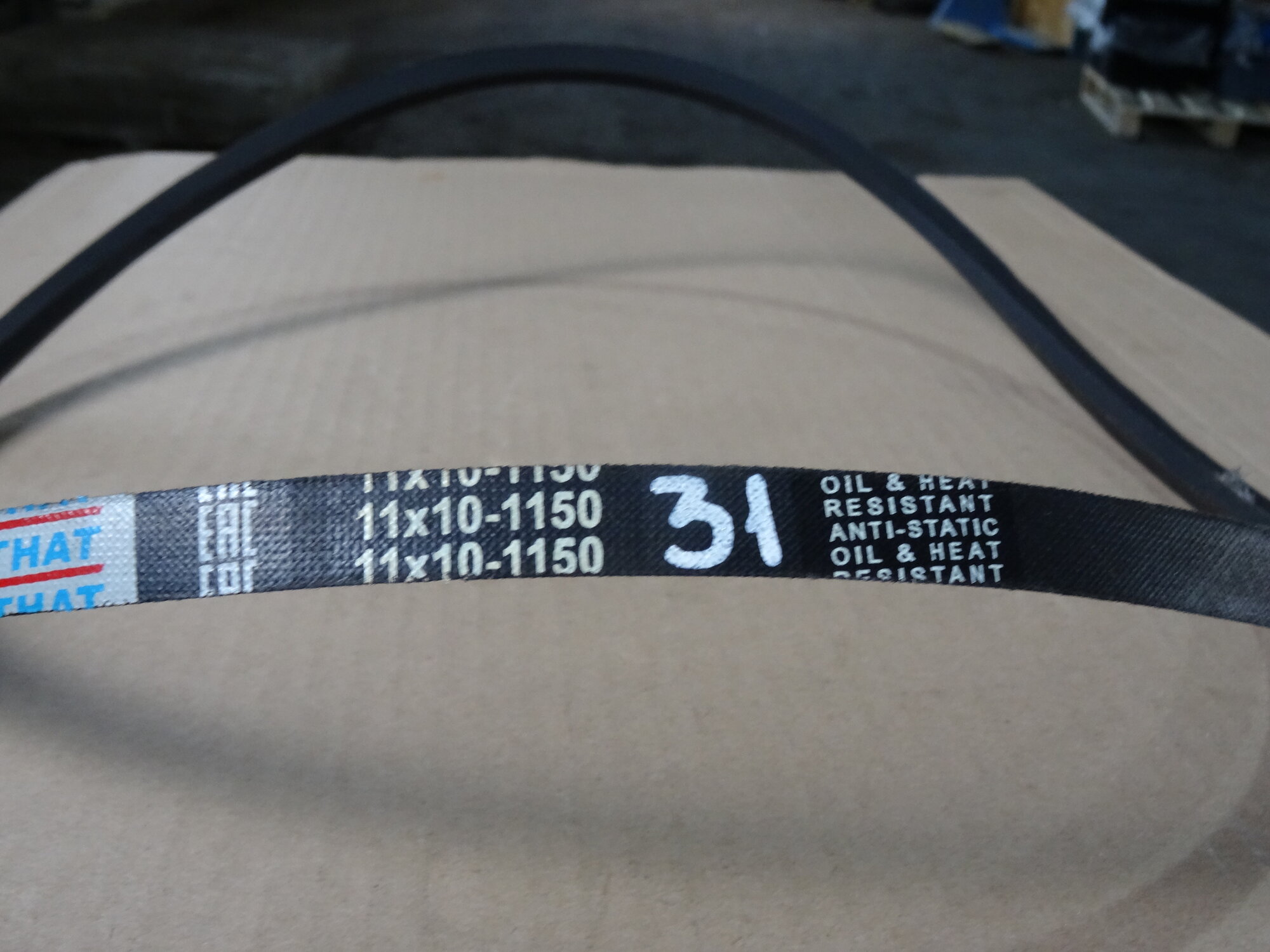 1150*Ремень генератора МТЗ-1221, ГАЗ