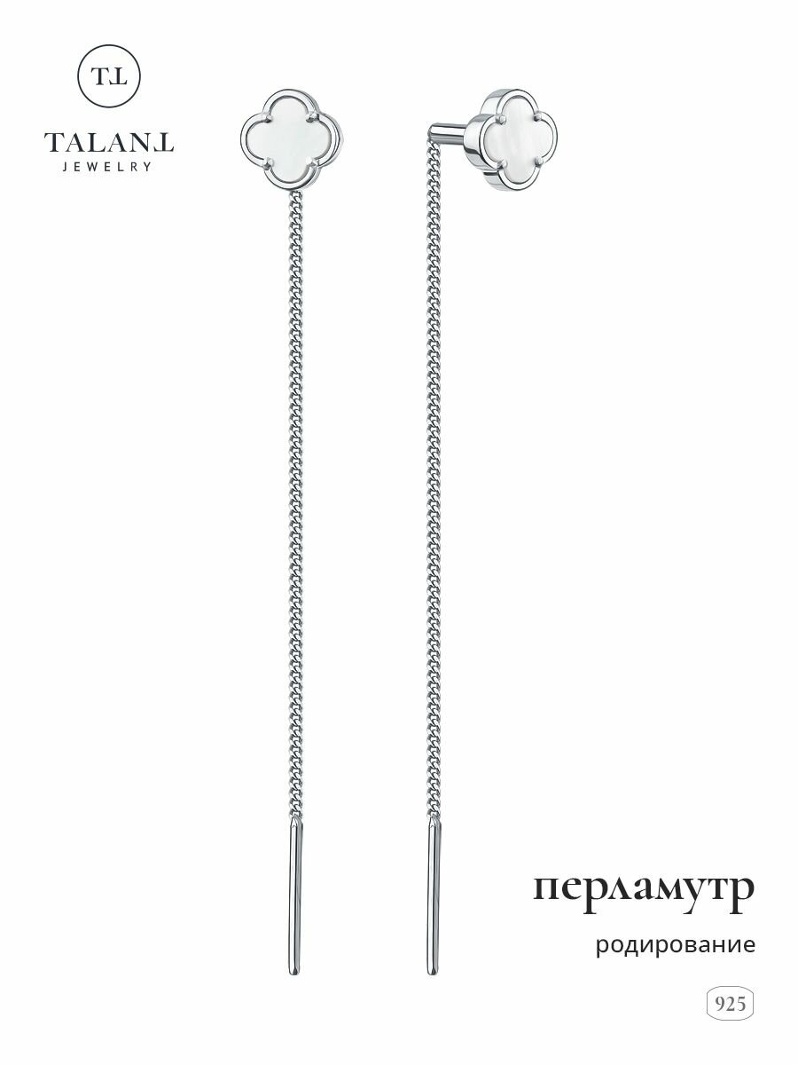 Серьги, серебро, 925 проба