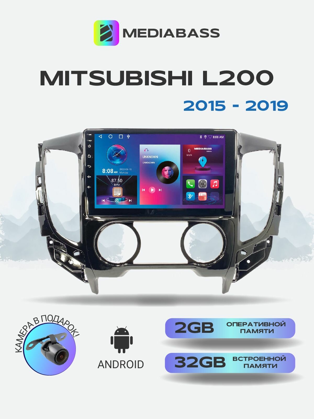 Магнитола для Mitsubishi L200 2015-2019 Кондиционер. Андроид магнитола, 2/32ГБ. Митсубиси Л200