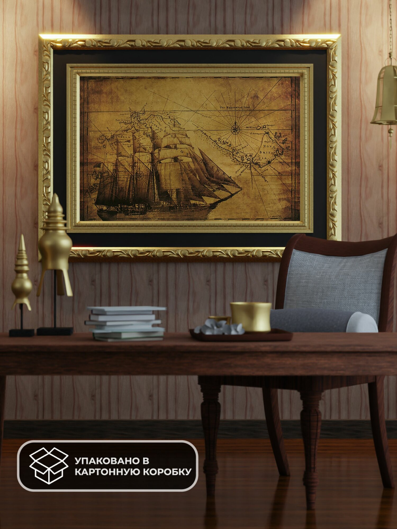 Постер из крафт-бумаги ретро Frigate Ship 35 х 51 см