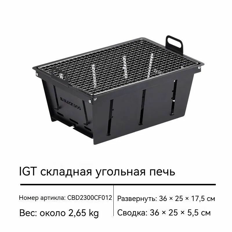 Барбекю-гриль — фото 1