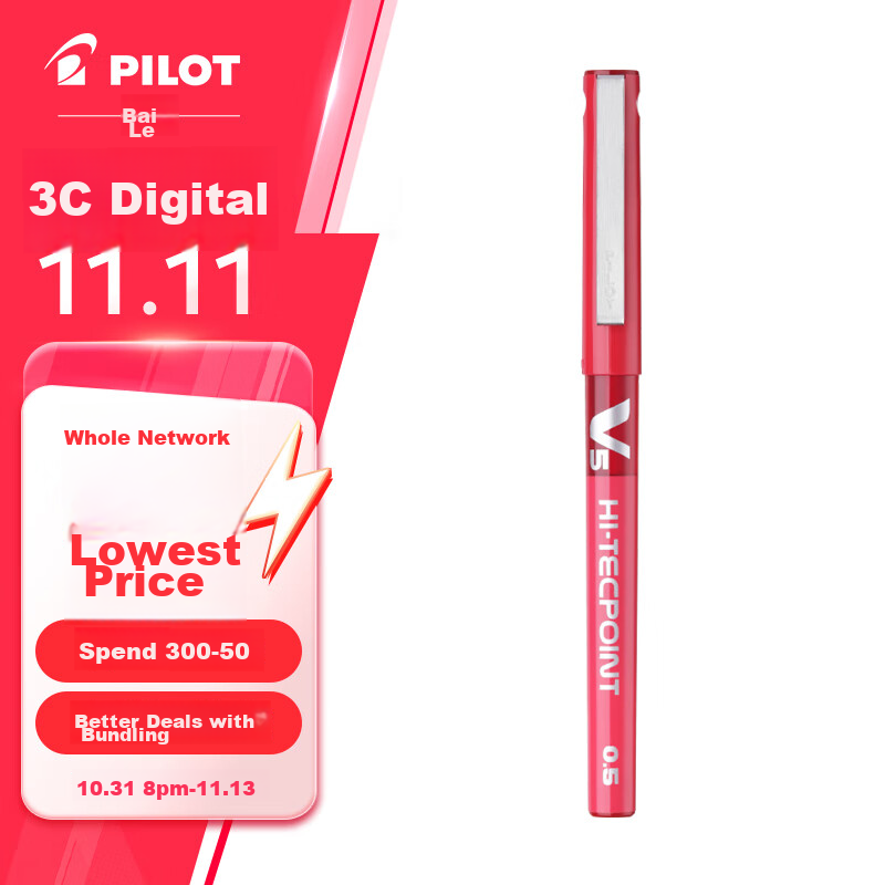 Ручка PILOT BX-V5 с красным гелем 0.5 мм прямой жидкостный ролик для деловой и учебной письменной работы Цвет：Красный,