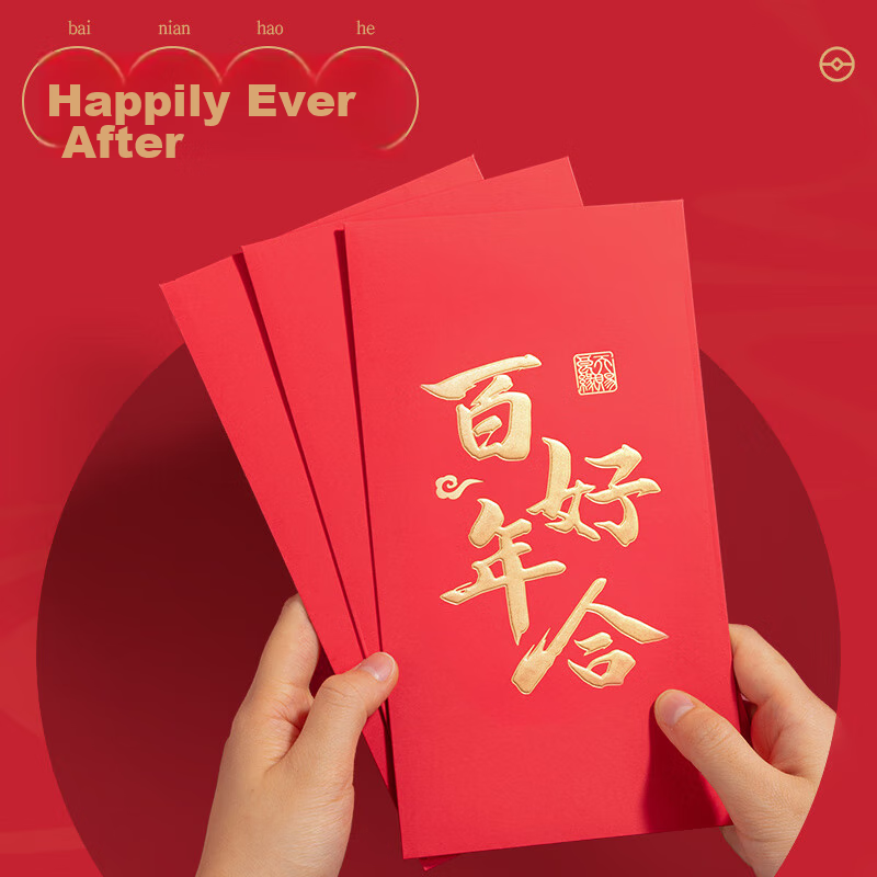 Deli 10-Pack 10 000 юаней Красные конверты, Счастливые и процветающие красные конверты, Творческие стипендии и награды