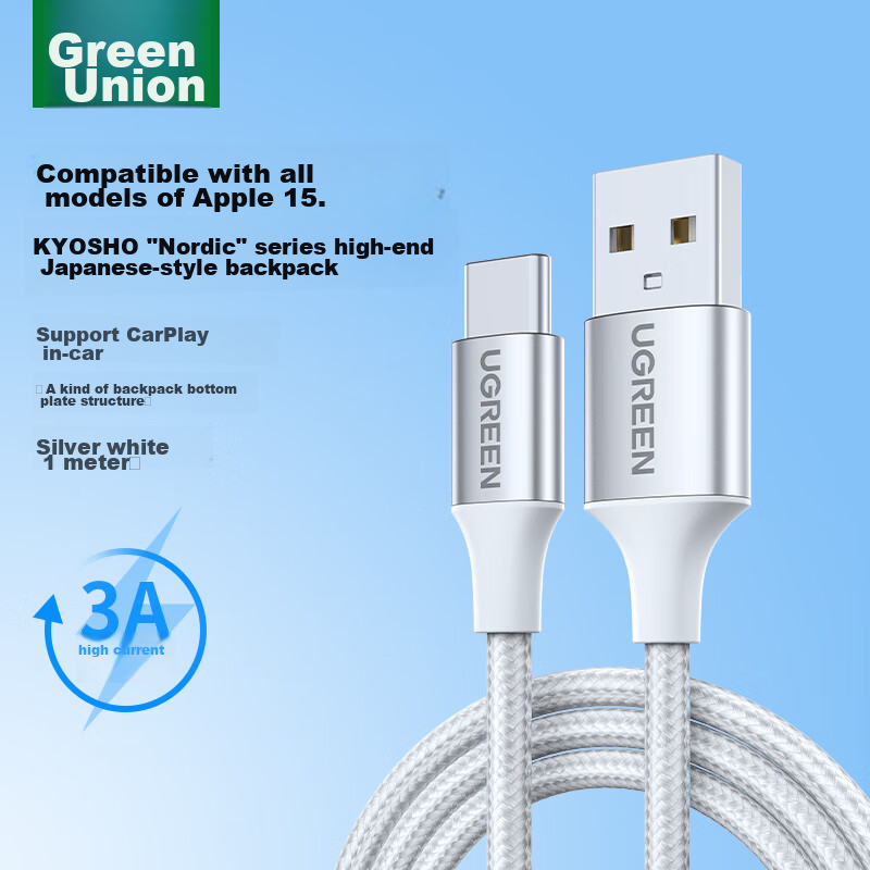 Lulian Apple 16/15 Charging Cable, Type-C Data Cable, 3A Cable, USB-C Car Charger, Compatible with IPhone 16/15 Pro Max, Huawei, Honor Phones, 1 Meter