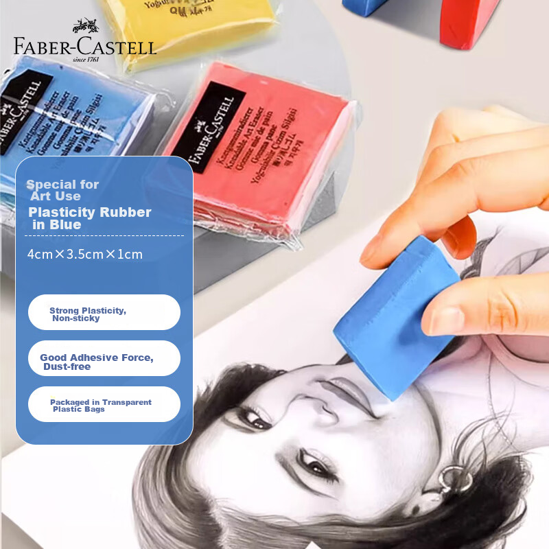 Faber-Castell Modeling Clay, Sketching And Drawing Art-Specific Malleable Eraser, Soft Eraser - Blue