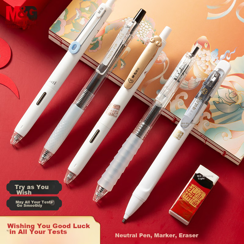 M&G Stationery Black Press Gel Pen Set (4 Gel Pens + 1 2B Pencil + 1 Poly-Clean Eraser) Exam Special Confucius Temple Blessing Series HAGP2389