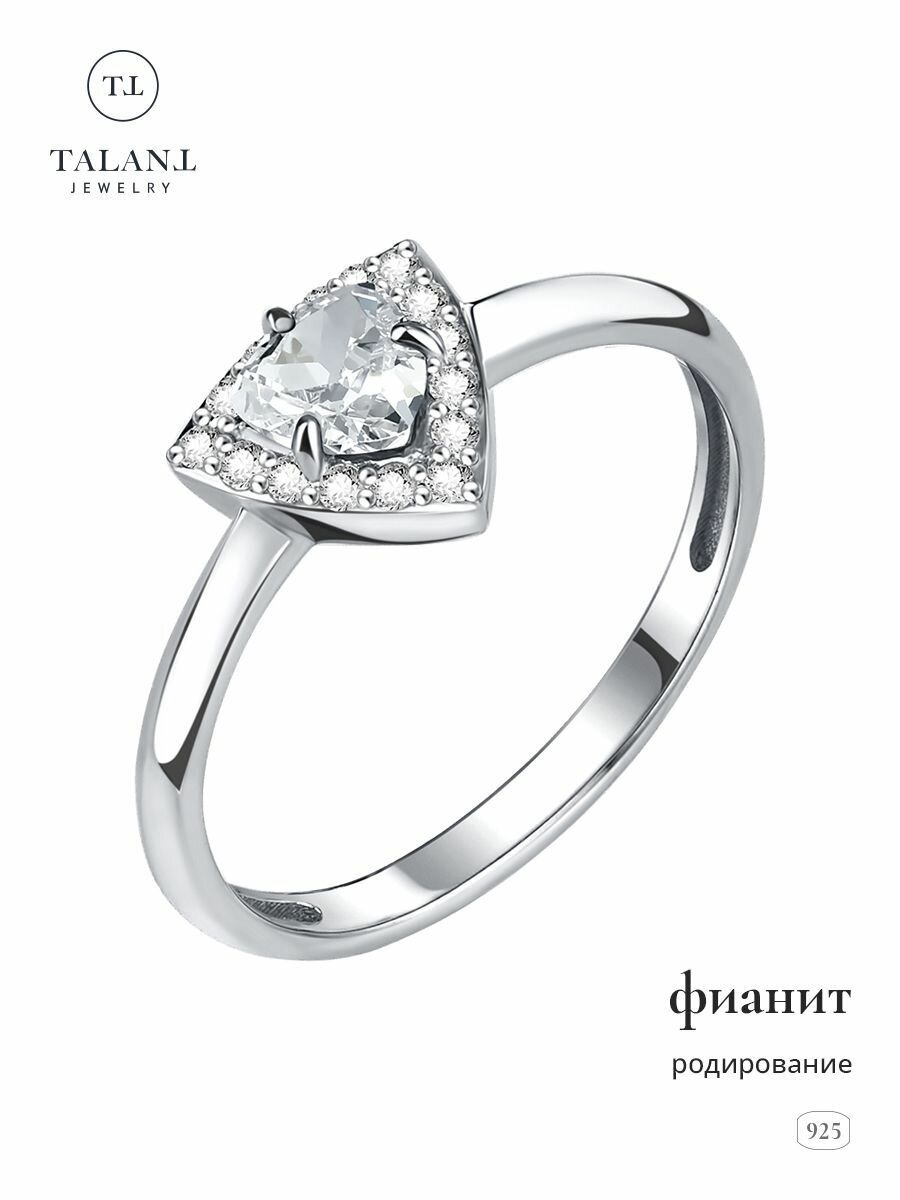 Кольцо тонкое, серебро, 925 проба, родирование, фианит