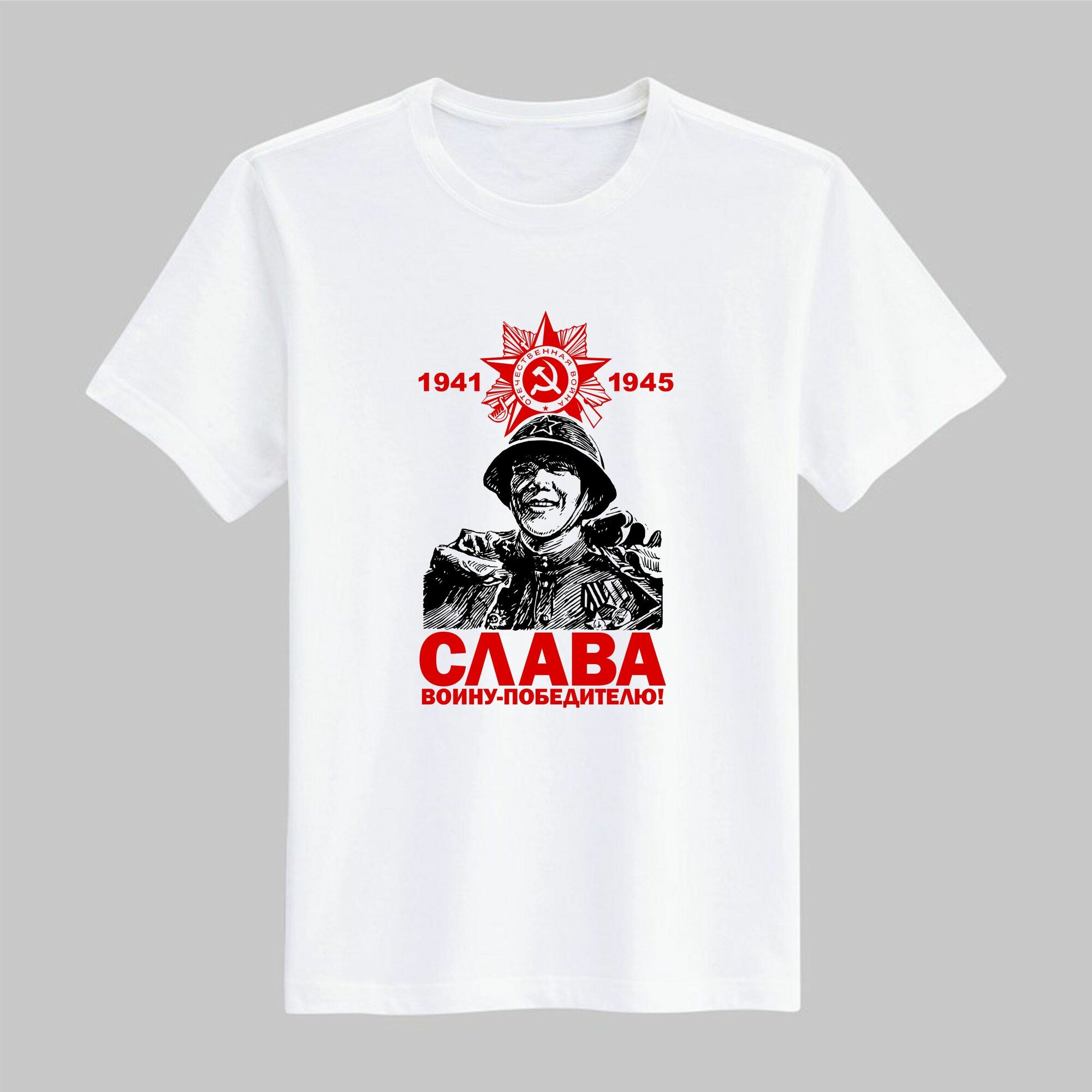 Футболка