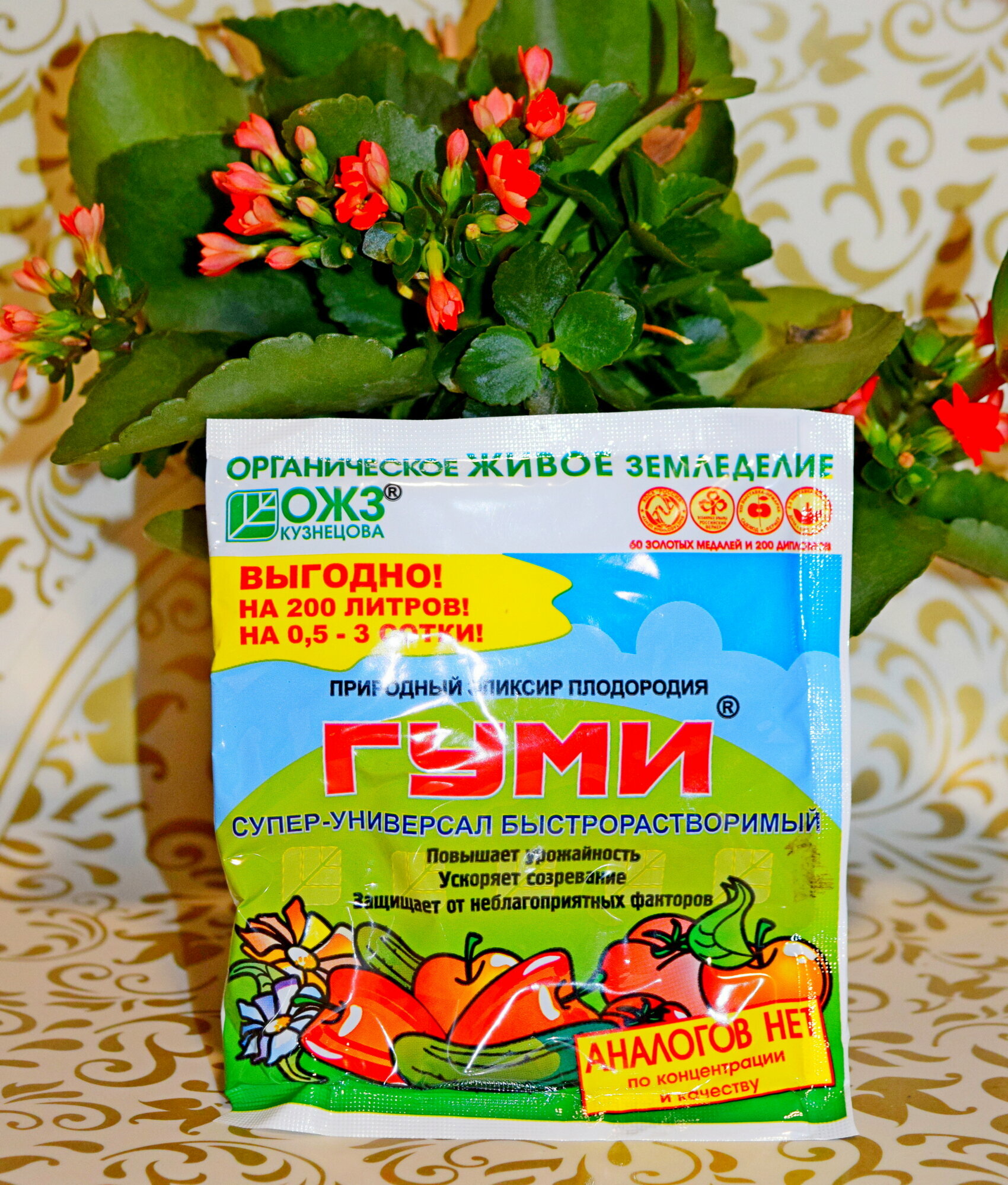 Удобрение БашИнком Гуми–30 универсал, 100 гр, гумусовое для растений