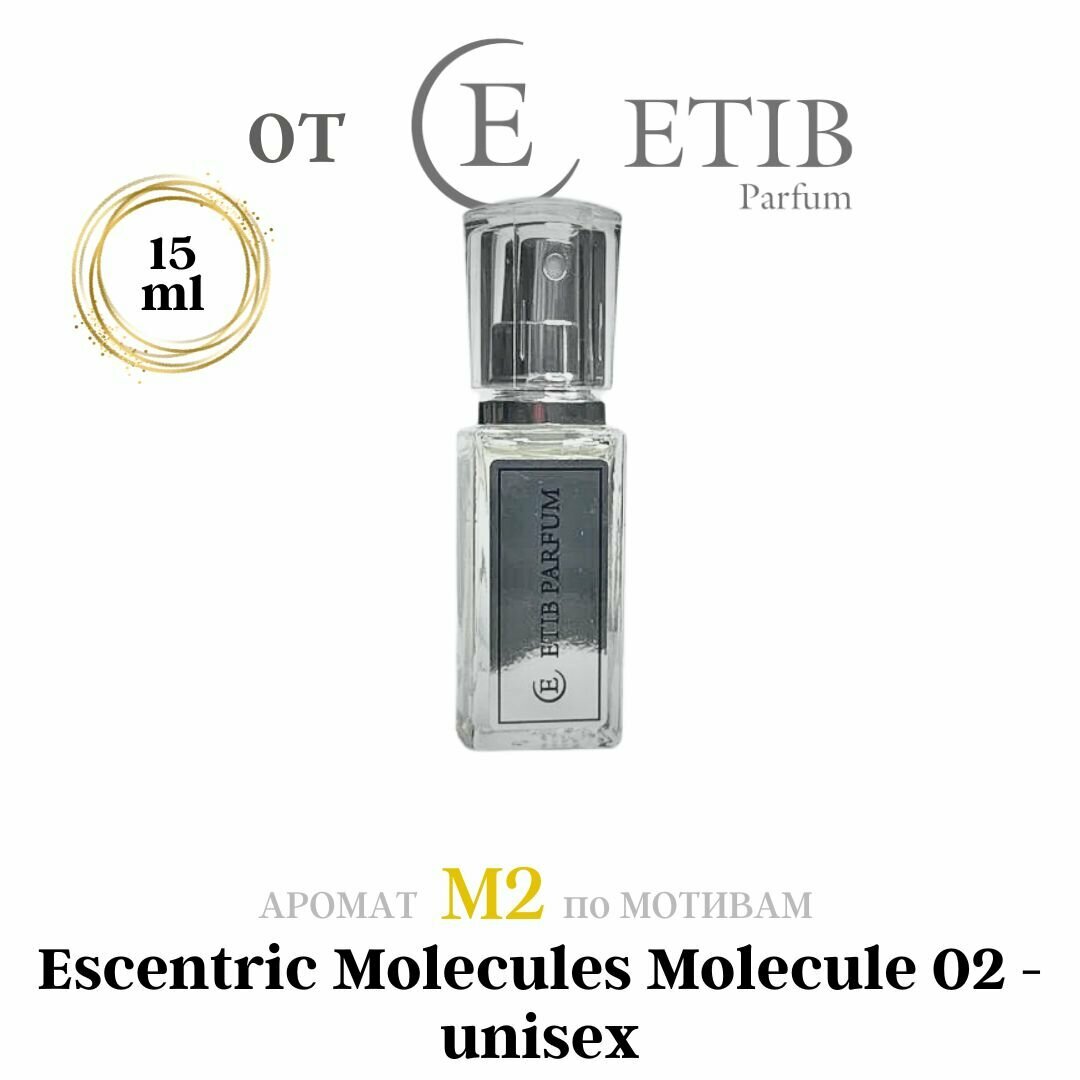 Духи ETIB Parfum M2 15мл