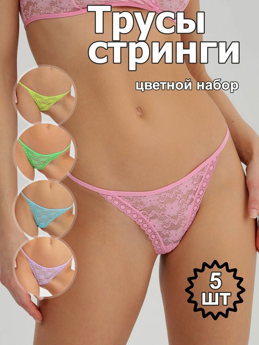 Трусы