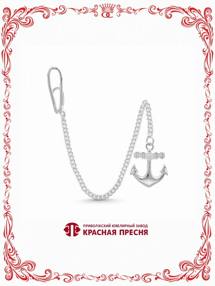 Серебряный ионизатор воды Якорь 925 пробы Б9307538б