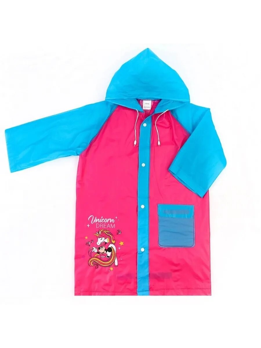 Плащ-дождевик